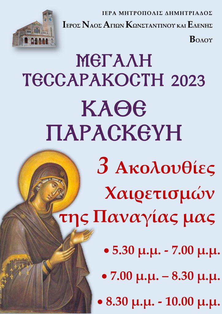 ΠΝΕΥΜΑΤΙΚΟΣ ΛΟΓΟΣ – ΚΥΡΙΑΚΗ ΙΒ΄ΛΟΥΚΑ (Η ΘΕΡΑΠΕΙΑ ΤΩΝ 10 ΛΕΠΡΩΝ) (VIDEO ...