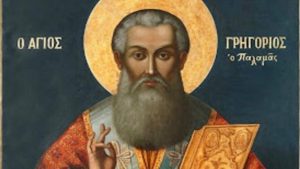 ΚΥΡΙΑΚΗ Β´ ΝΗΣΤΕΙΩΝ (ΑΓ. ΓΡΗΓΟΡΙΟΥ ΤΟΥ ΠΑΛΑΜΑ) | Ιερός Ναός Αγίων ...
